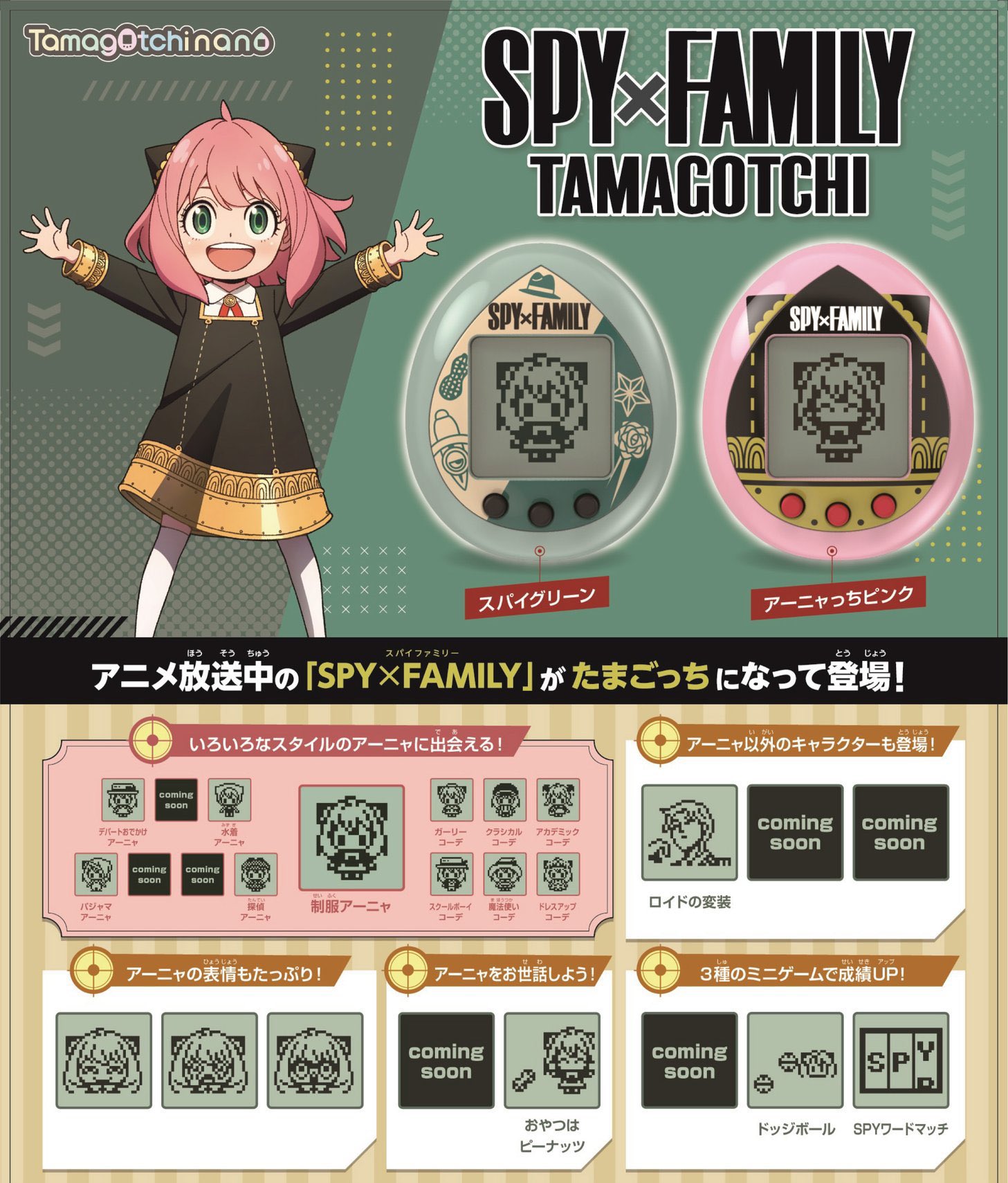Yuz ʕ•̫͡•ʔʕ•̫͡•ʕ•̫͡•ʔ On Twitter Rt Hourlysxf Sxf Tamagotchi Coming