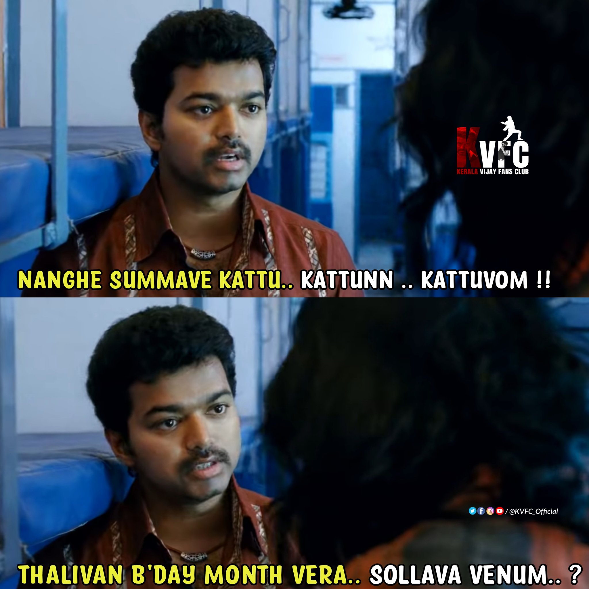 Vijay Fans Memes