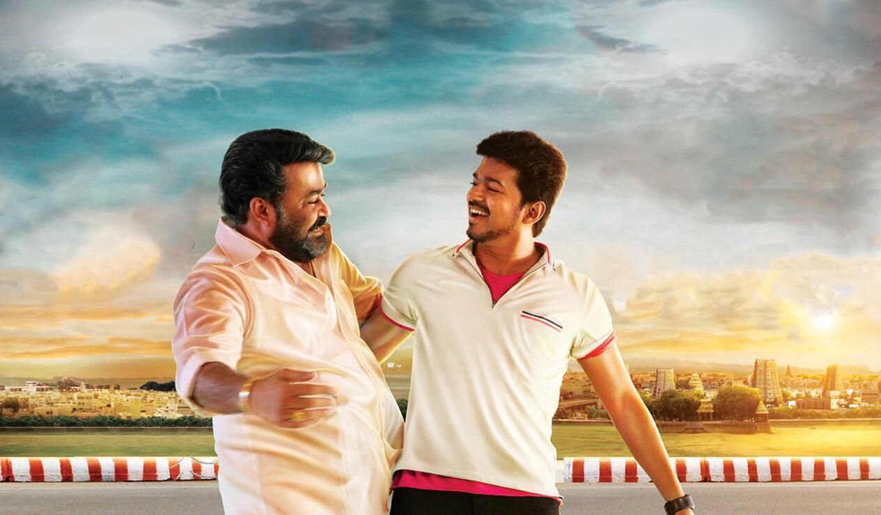 Mohanlal Jilla Wallpapers