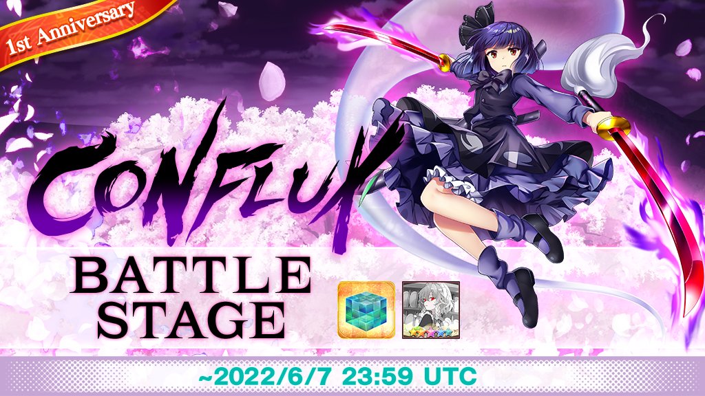 Touhou LostWord on Twitter: "Hi friends, Conflux Battle Stage will be available from June 3 and ...