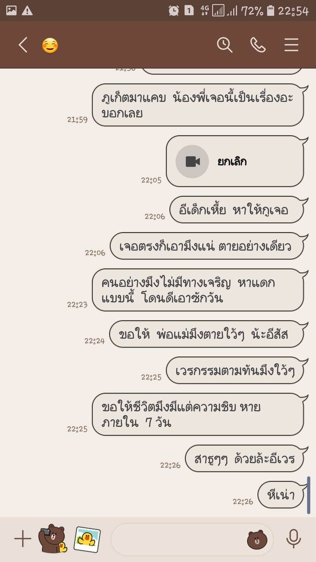 N.ploy_y04 on Twitter: "บึงกาฬมีไรดี🤤 https://t.co/X6pwArBbVl" / Twitter