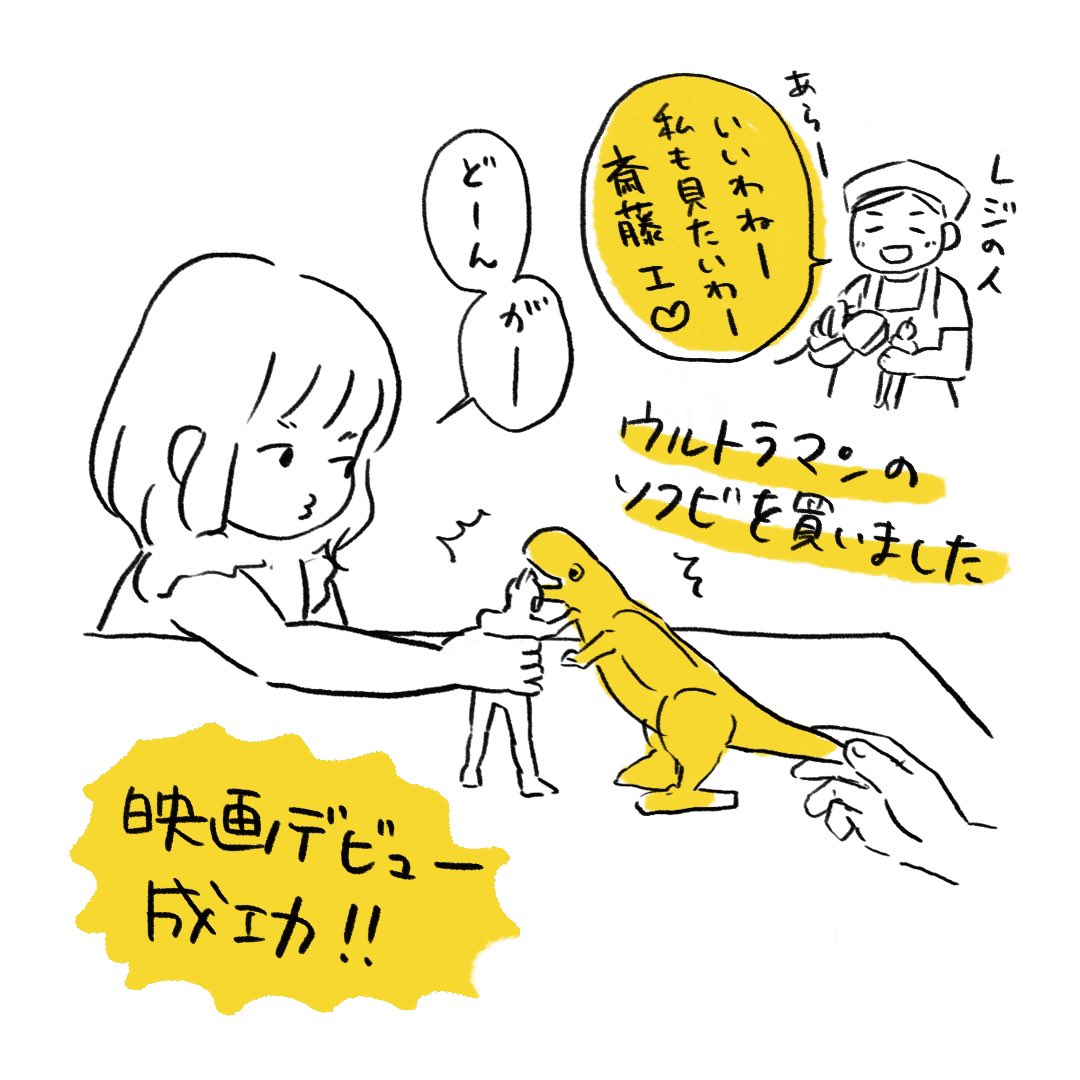 「最近ささっと描くスケッチがたのしい 」maruyanの漫画
