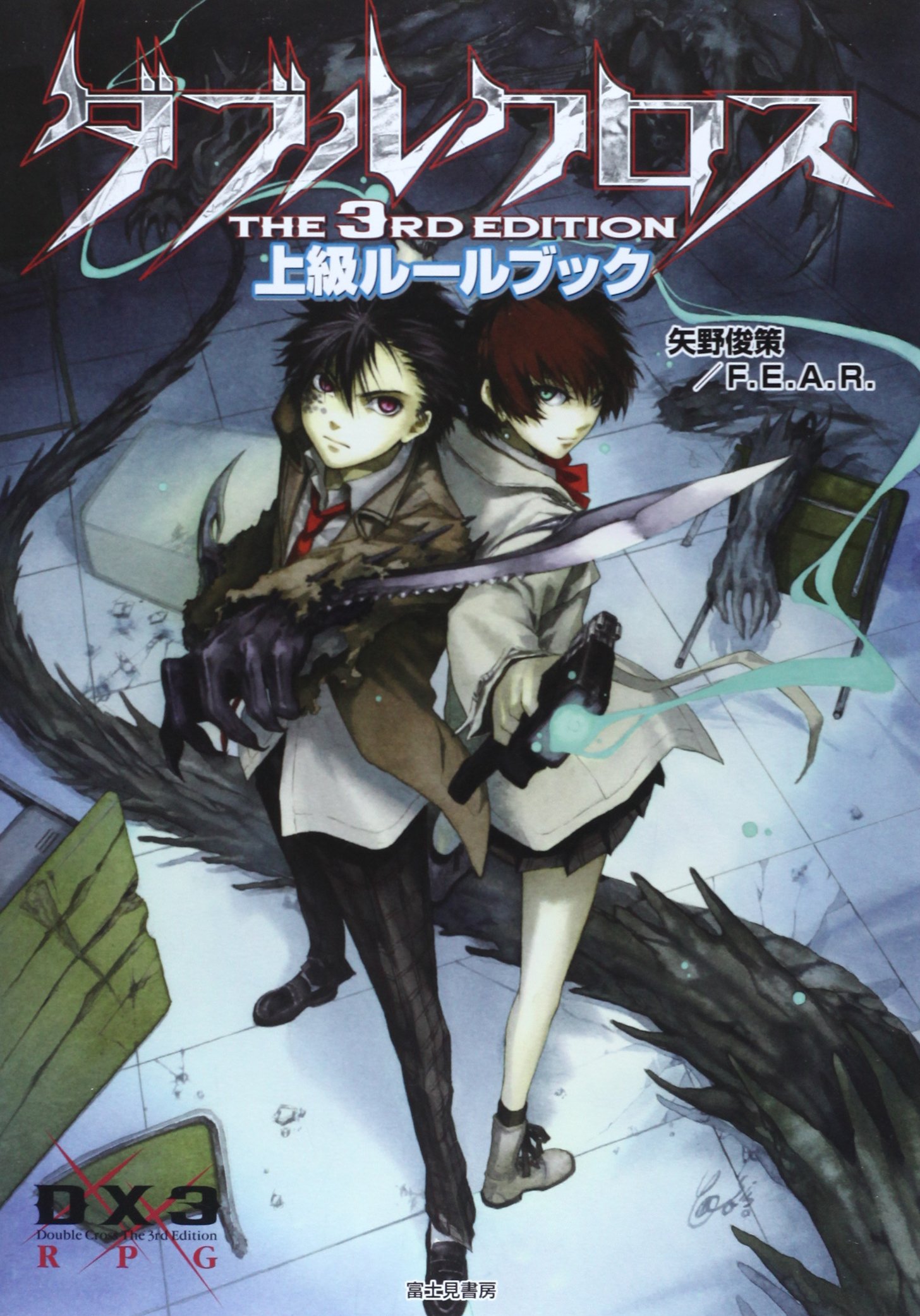 もんすとろーむ/Montro on Twitter: "(3) So look at the TRPG scene before the start of CoC boom. First ...