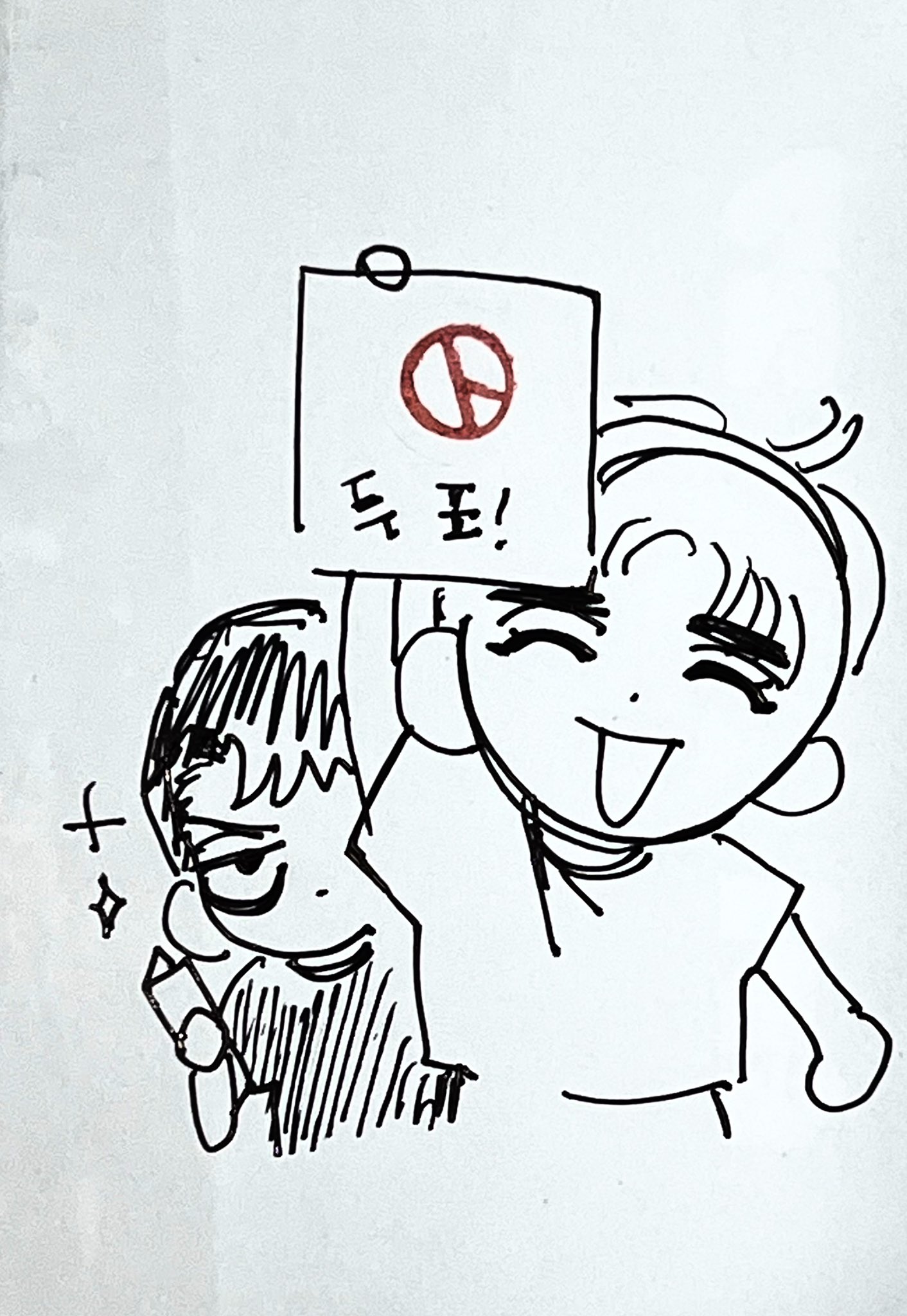 에레세모 eresemo エレセモ on Twitter: "모두 투표하고 옵시다!!!! https://t.co/5G3301ljlB" / Twitter