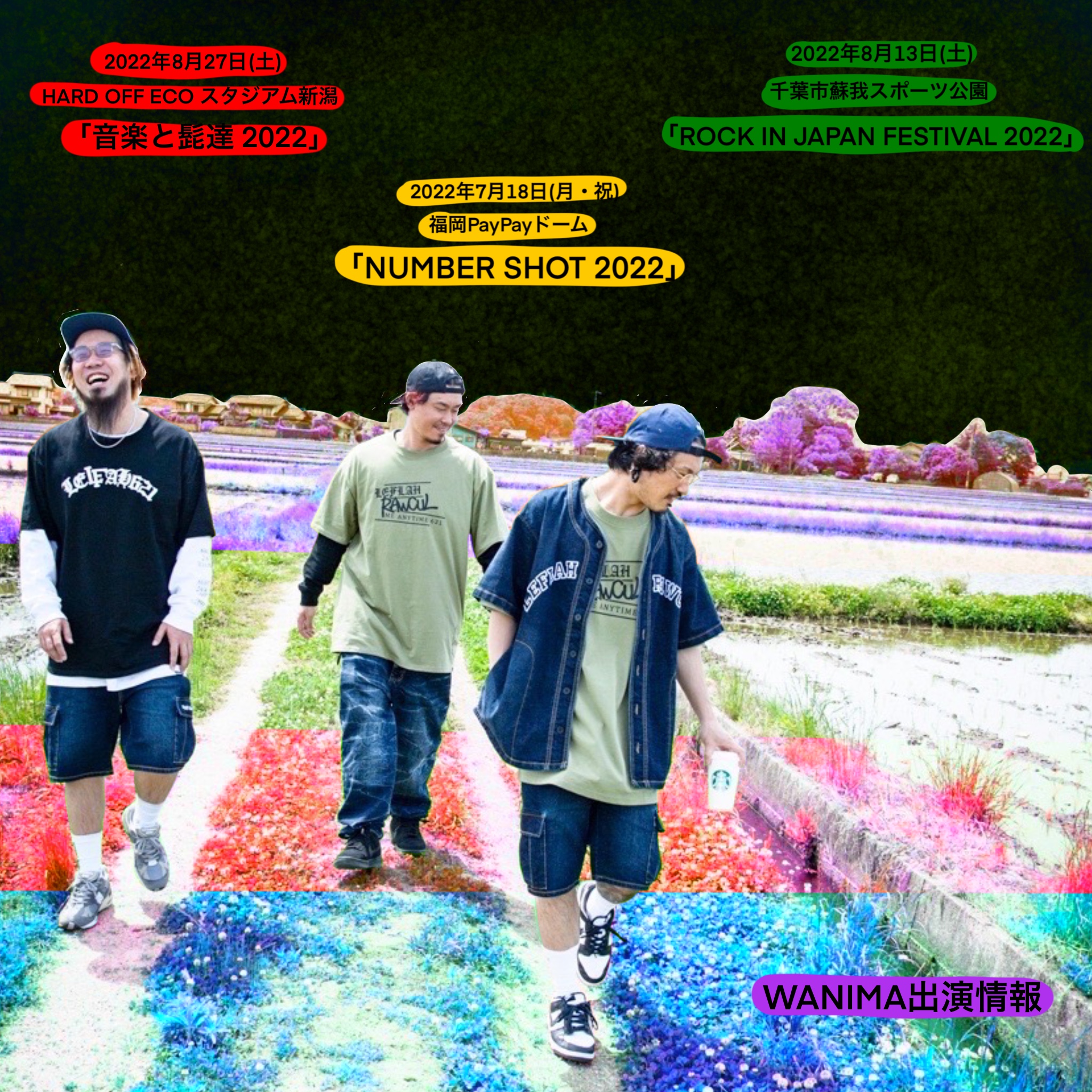 WANIMA OFFICIAL on Twitter: "【出演情報】 7月18日 「NUMBER SHOT 2022」 8月13日 「ROCK IN JAPAN FESTIVAL 2022 ...