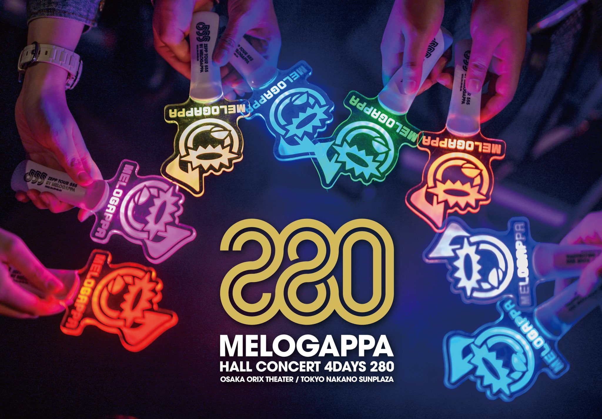 MELOGAPPA STAFF カッパくん on Twitter: "ローソンチケット先行受付を開始いたしました！ 【ローソンチケット プレリクエスト1次受付】 6/1(水)昼12:00〜6/ ...