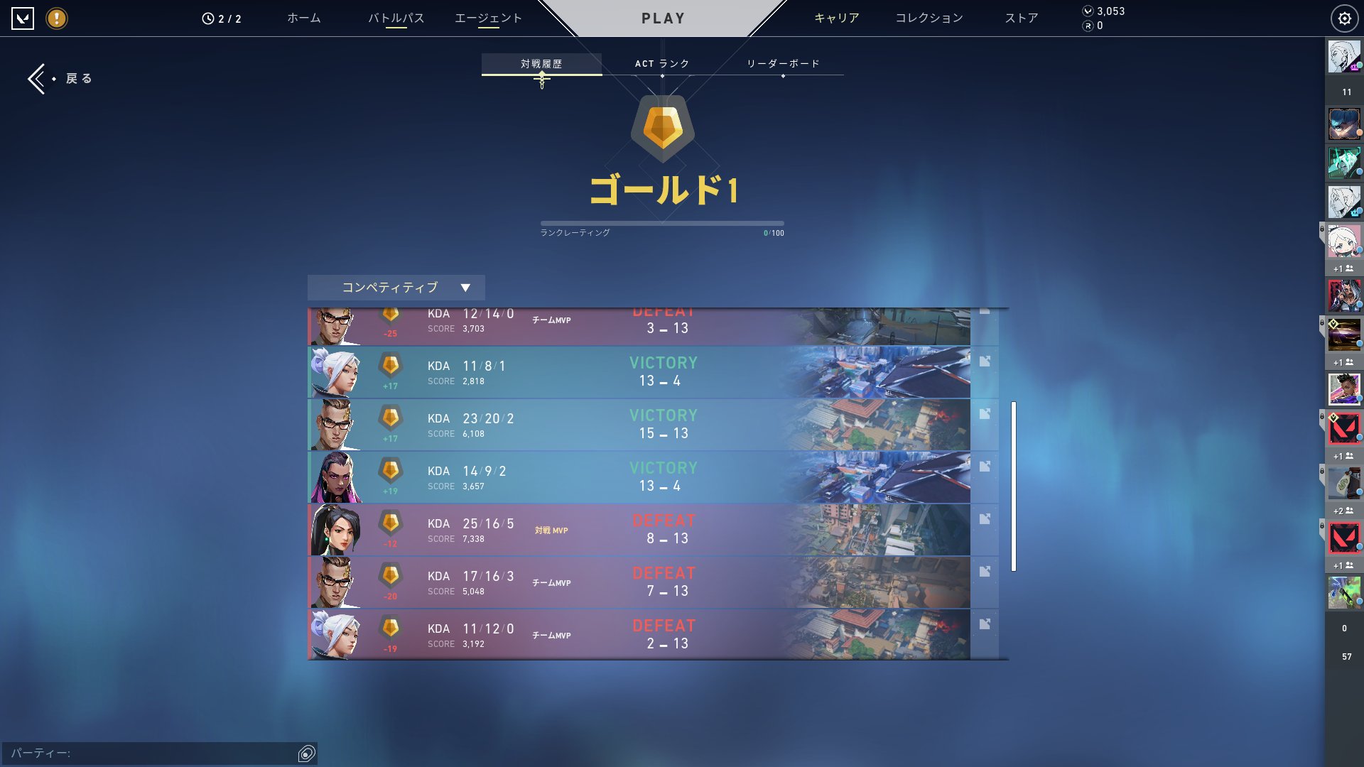 hiro on Twitter: "ついに来た降格戦 https://t.co/64TWSIk37T" / Twitter