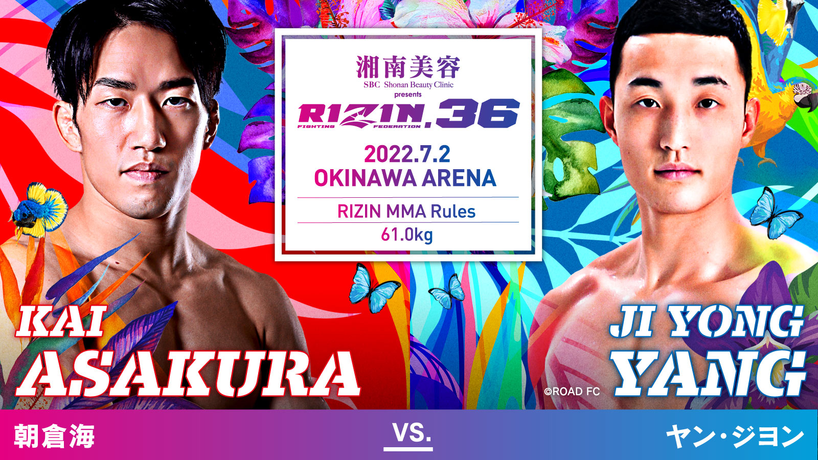 RIZIN FF English on Twitter: "Fight announcement for RIZIN.36 Kai Asakura vs. Ji Yong Yang # ...