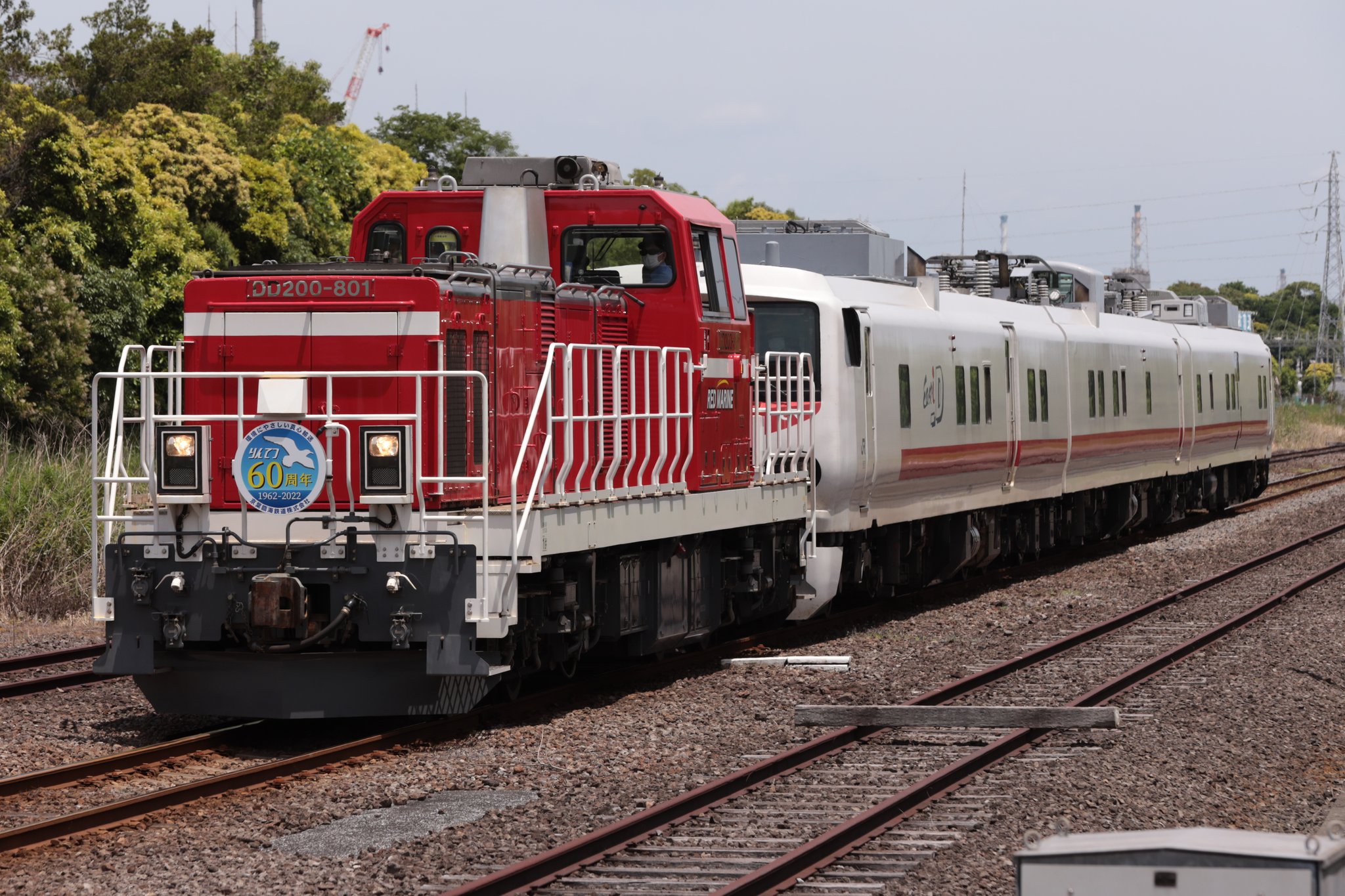 秋月 on Twitter: "2022.6.1 DD200-801+キヤE193系 京葉臨海検測 臨試9501,臨試9502 https://t.co/W7vH2b4H9N" / Twitter