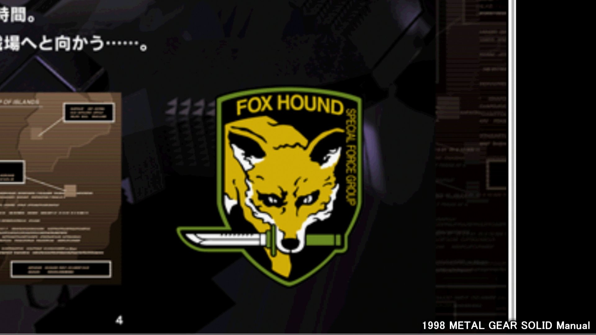 Metal Gear Fox Emblem