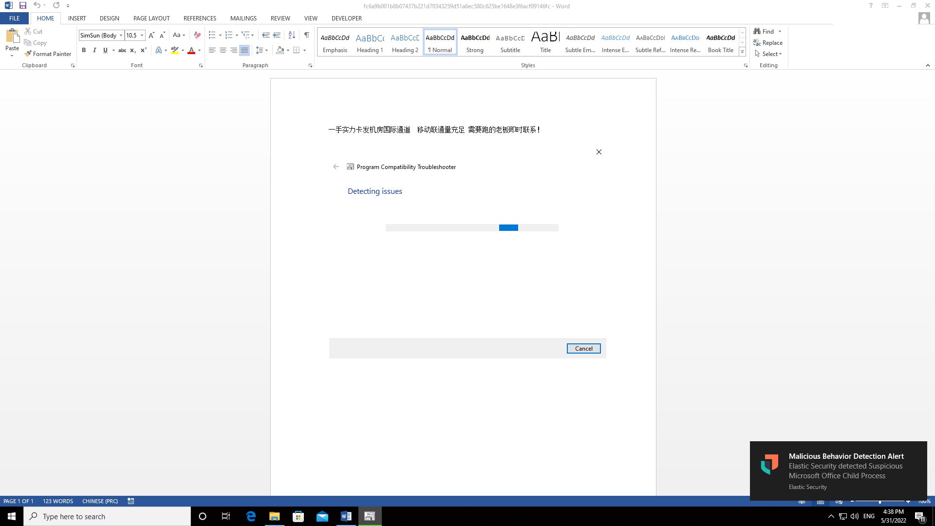 Samir on Twitter: "Elastic endpoint security has been updated to Prevent Office -> MSDT (# ...