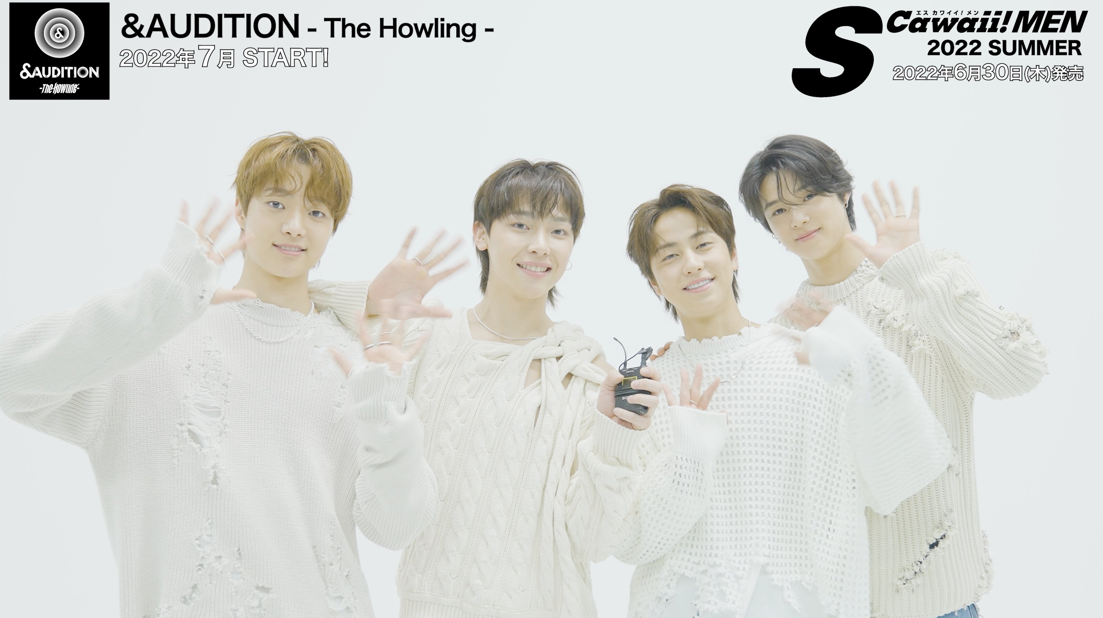 S Cawaii! MEN【公式】 on Twitter: "『S Cawaii! MEN 2022 SUMMER』(6/30発売)の カバーを飾っていただいた、＆AUDITION の #K ...