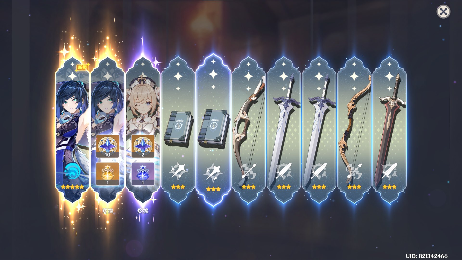 Nida KEita skeb募集中 on Twitter: "やっちまいましたわ… https://t.co/6yEzSWib0H" / Twitter