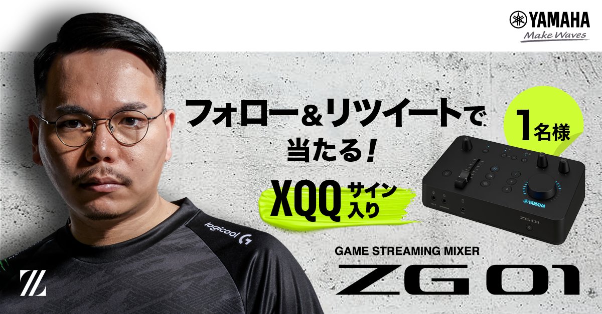 XQQ ‘//, (@IAMXQ) / Twitter