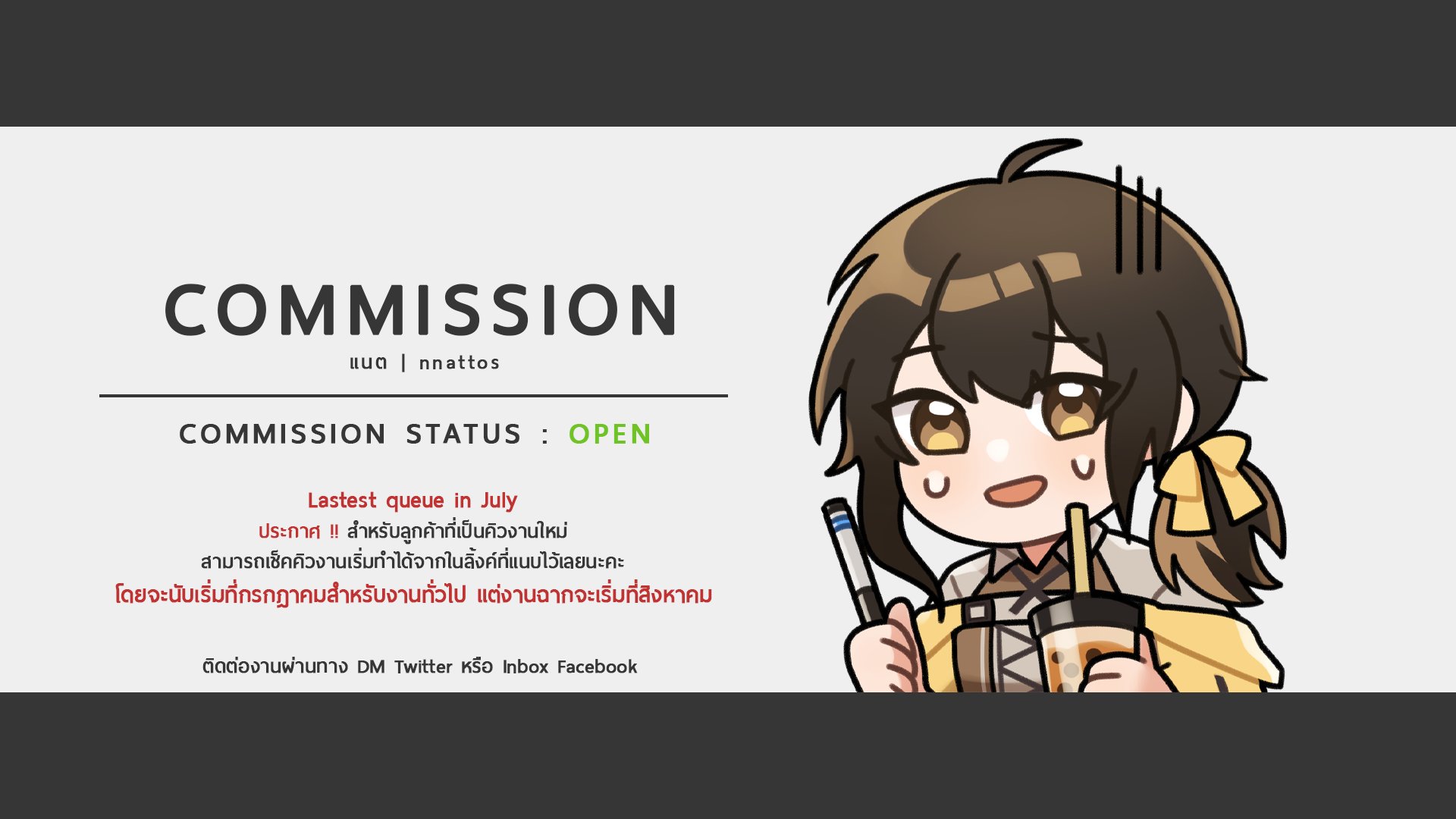 🍀 nnattos 🍊 ft.CMS on Twitter: "[ Pls RT ] 🍀COMMISSION OPEN → https://t.co/TAUQ0io4WJ 🍊เพิ่มเติม ...