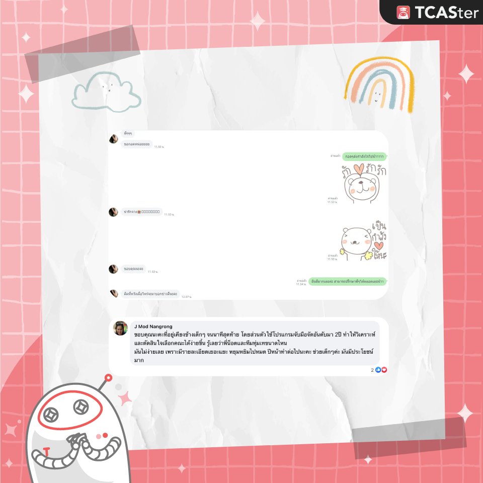 TCASter on Twitter: "https://t.co/rbzN2TepXX" / Twitter