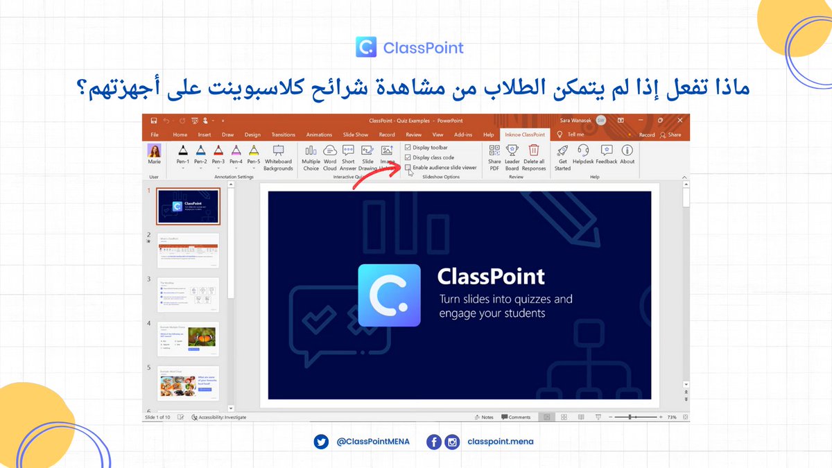 ClassPoint MENA on Twitter: "اذا كان الطلاب لا يرون الشرائح فهذا يعود لسببين: أن تكون قد عطلت ...