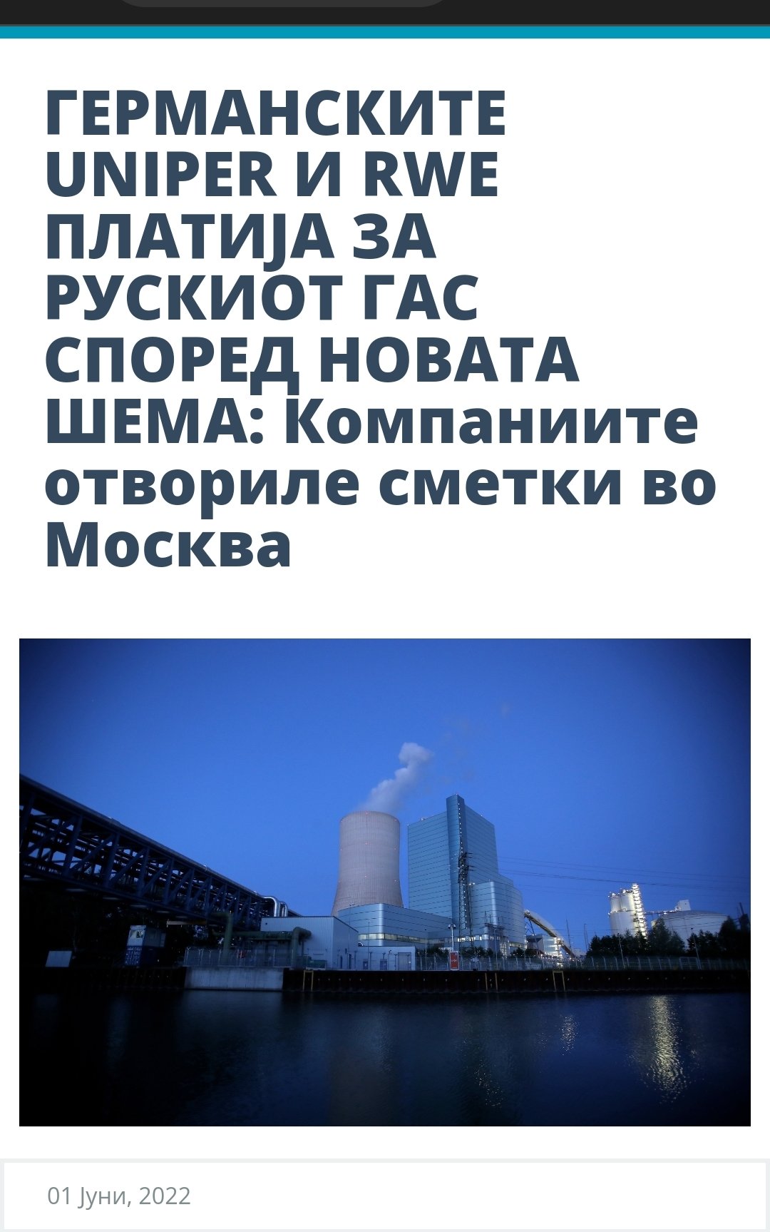 Гоки СНЛ 🇲🇰 On Twitter Шо европска курва Haixmqh0uq Twitter