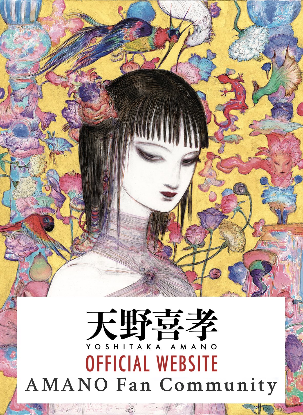 Yoshitaka Amano on Twitter: "OFFICIAL WEBSITE & AMANO Fan Community is now available to all the ...