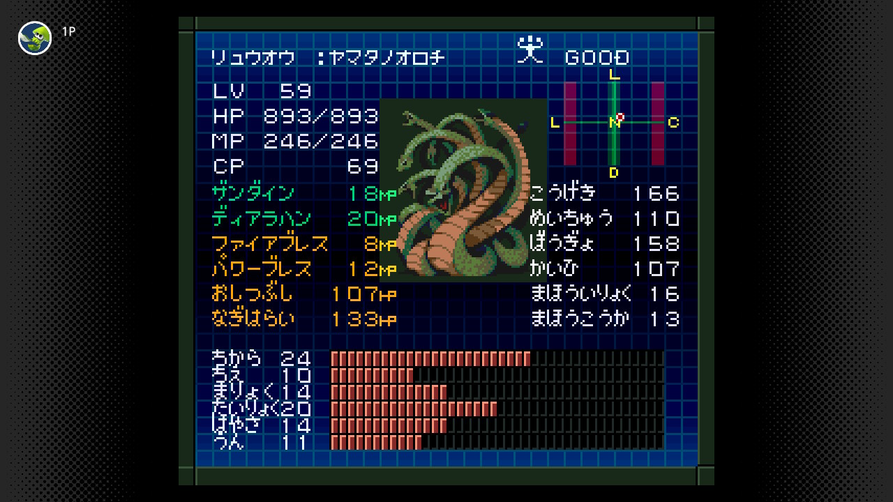 HIROKI🎴0w0)ﾉ🌸🌻 on Twitter: "#真・女神転生if #アキラ編 #スーパーファミコン #NintendoSwitch ...