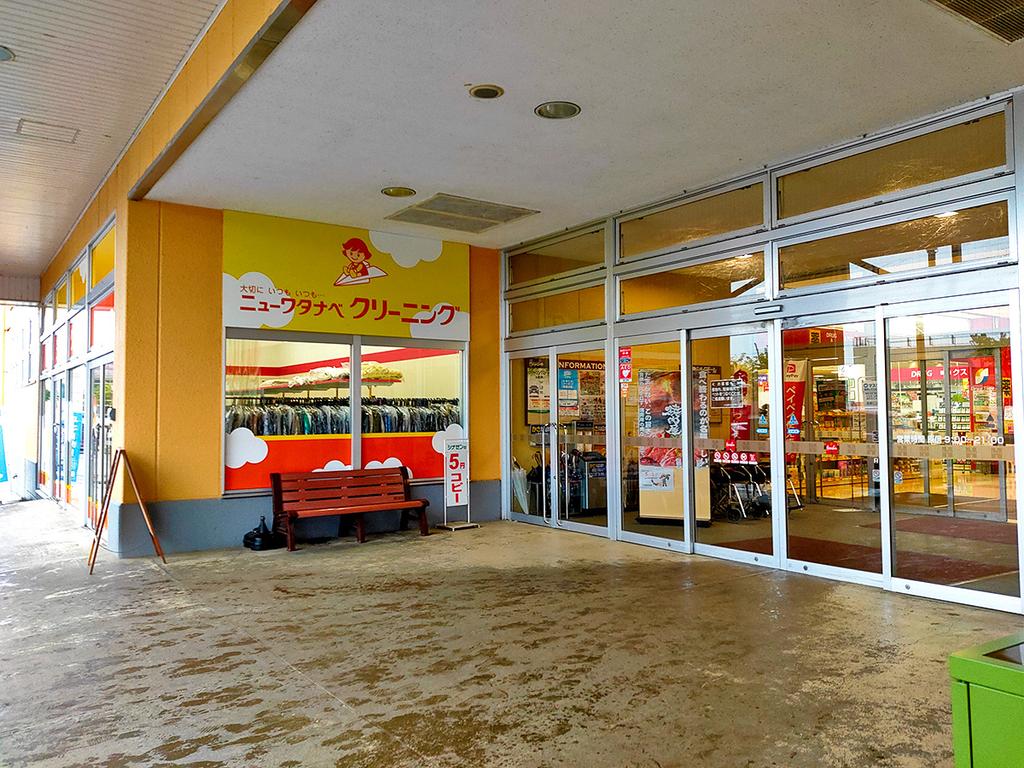 j-rakuda on Twitter: "1993年オープンの原信十日町店が入る十日町シルクモール。ファッション市場サンキのほかドラッグトップスやセリアなどのテナントで構成。2013年の改装 ...