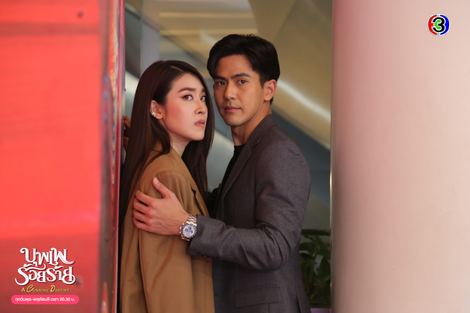 Ch3Thailand on Twitter: "🎬 #บุพเพร้อยร้ายep2 มุกมณี บุกสืบคดีเด็กฝึกหัดขายตัว! 🔗 https://t.co ...