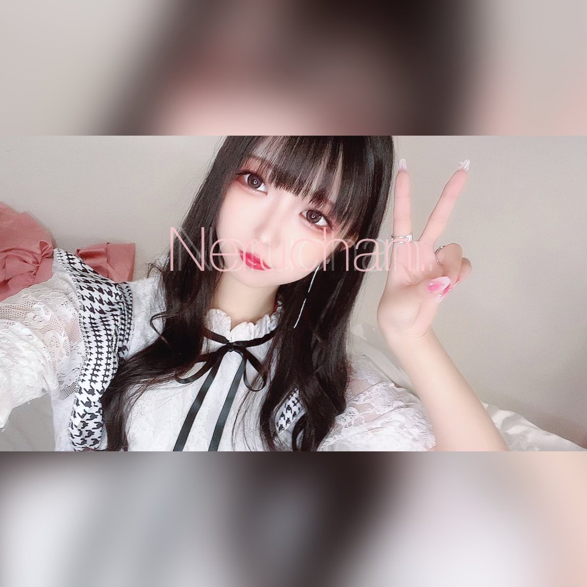 ねるちゃん。(@xxNel_Chatxx) さんの投稿 – ライブチャット女子ナビ