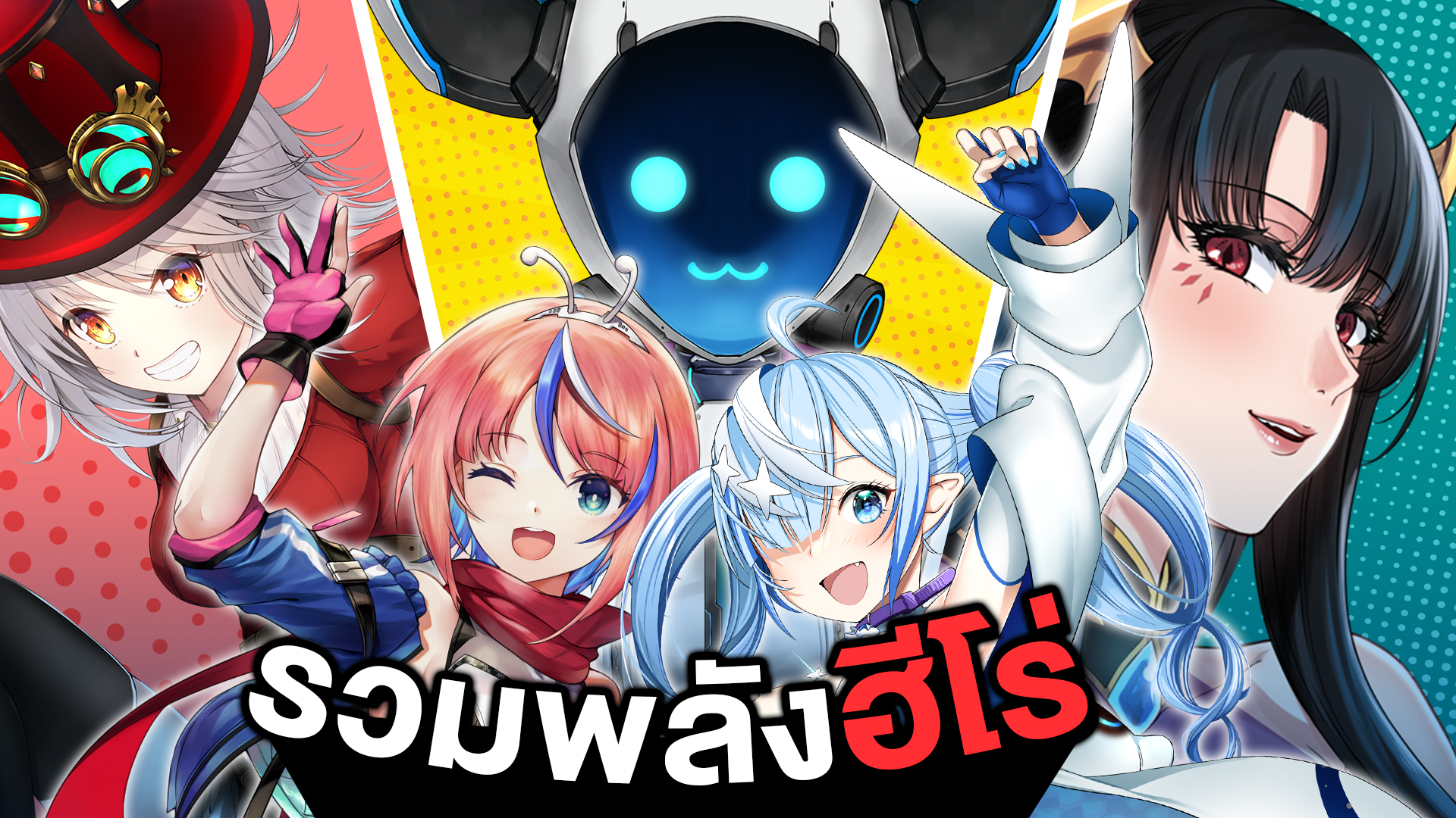 Pixela Project on Twitter: "ท้ายสุดของวันนี้ การรวมตัวครั้งแรกสุดวุ่นวายของ Pixela Legends ...