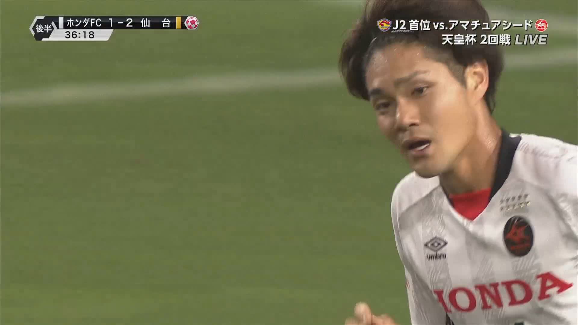 NHKサッカー on Twitter: "【追うホンダFC 攻め続けるもゴールならず】 #川畑隼人 のシュートはキーパー正面 #天皇杯サッカー⚽ 2回戦 後半37分 #ベガルタ仙台 2－1 ...