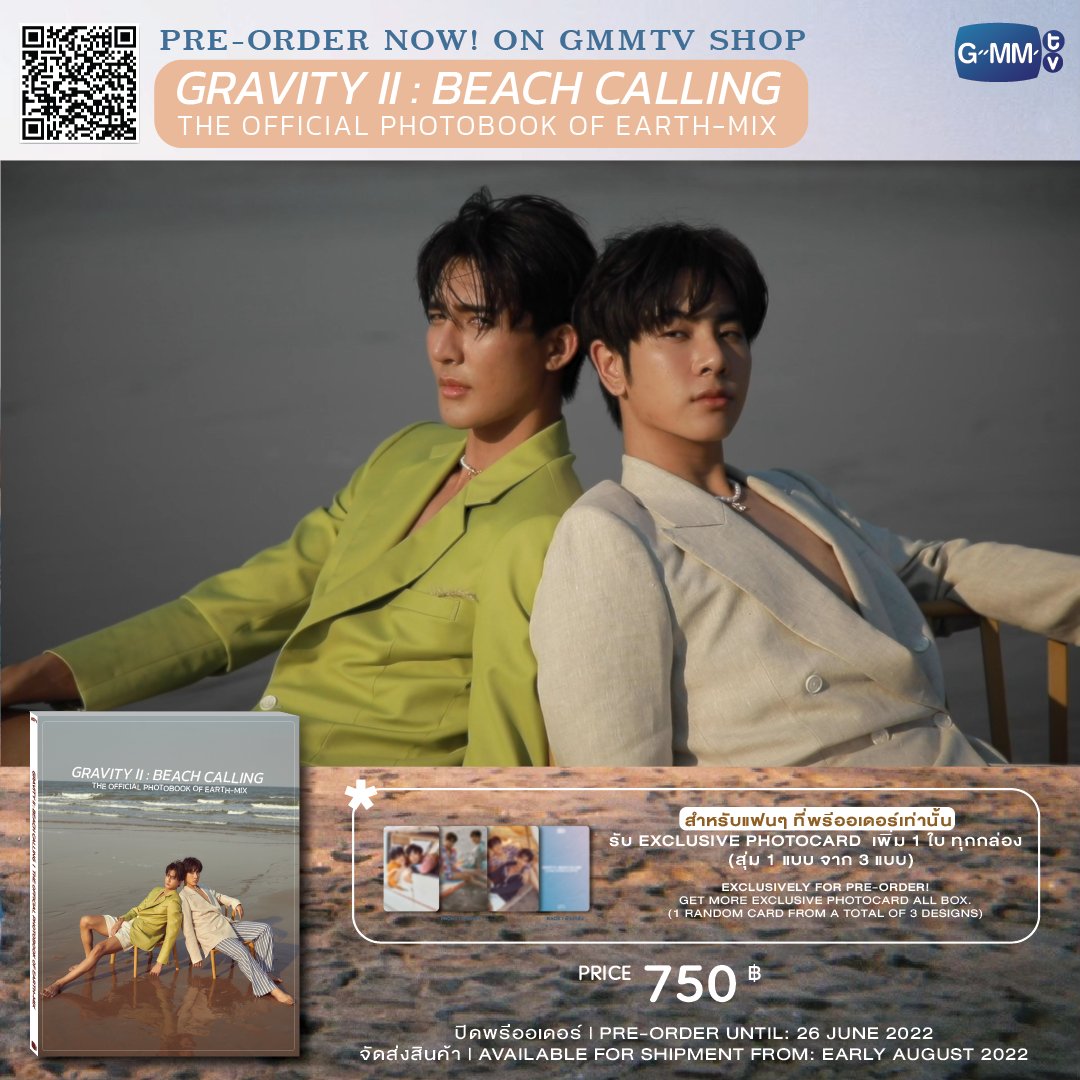 GMMTV SHOP on Twitter: "“Gravity II : Beach Calling” โฟโตบุ๊คเล่ม 2 ของเอิร์ทมิกซ์ ขนความหล่อ ...