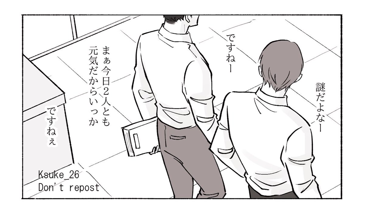 今日野おかず (@Ksuke_26) さんのイラスト・マンガ作品まとめ (188 件) - Twoucan