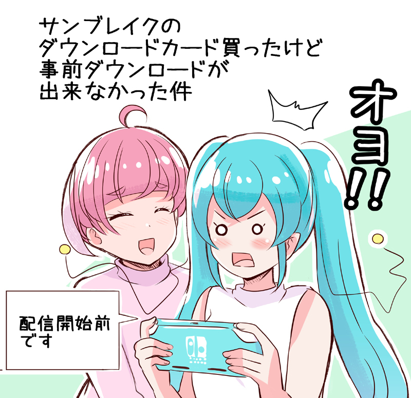 「拓海のヒミツ | 未鏡_レイフレお疲れ様でした #pixiv https://t.co/JrOsbuSk2x 」未鏡（みら）@レイフレ30_D15の漫画