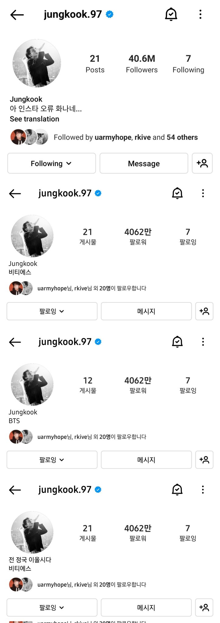 CANDYCLOVER on Twitter: "ชื่อโพรไฟล์ Instagram #JungKook @BTS_twt Jungkook อา ไอจีเออร์เรอร์น่า ...