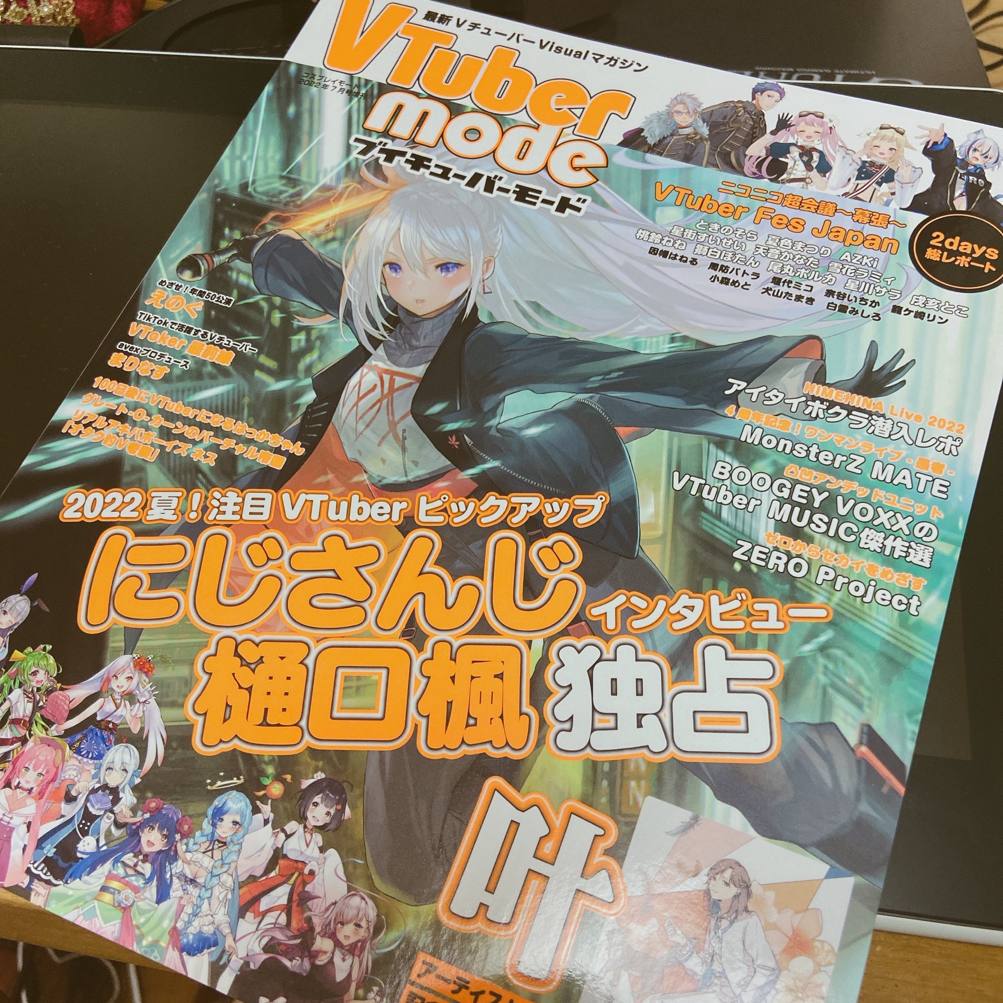 根本凪☕️💫 on Twitter: "#VTubermode 購入ッ！ お勉強させていただきやす、、、！ https://t.co/k7XjkDZH6L" / Twitter