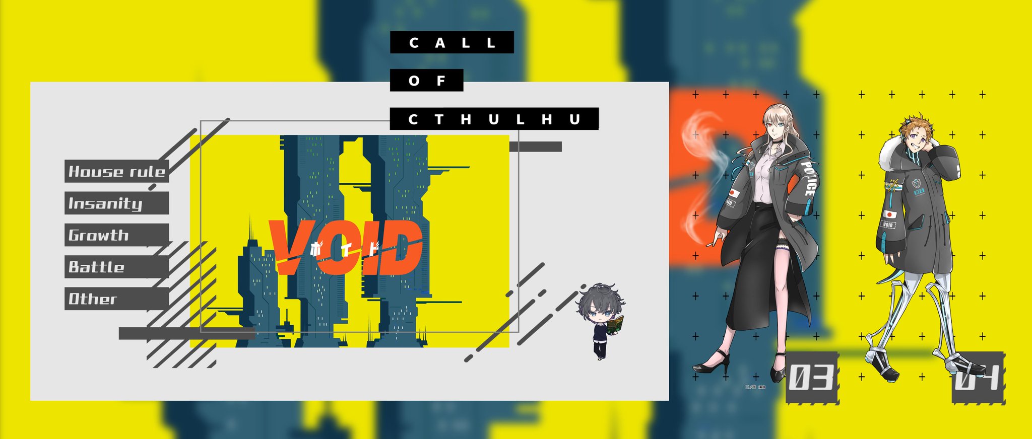 胡蝶 on Twitter: "CoC 『VOID』 KP：ֆɨռ様 HO3：胡蝶/三ノ宮澪音 HO4：塩水様/リク 遂に始まりましたよーVOID！ベテランコンビの個別&事前導入でした！リク ...