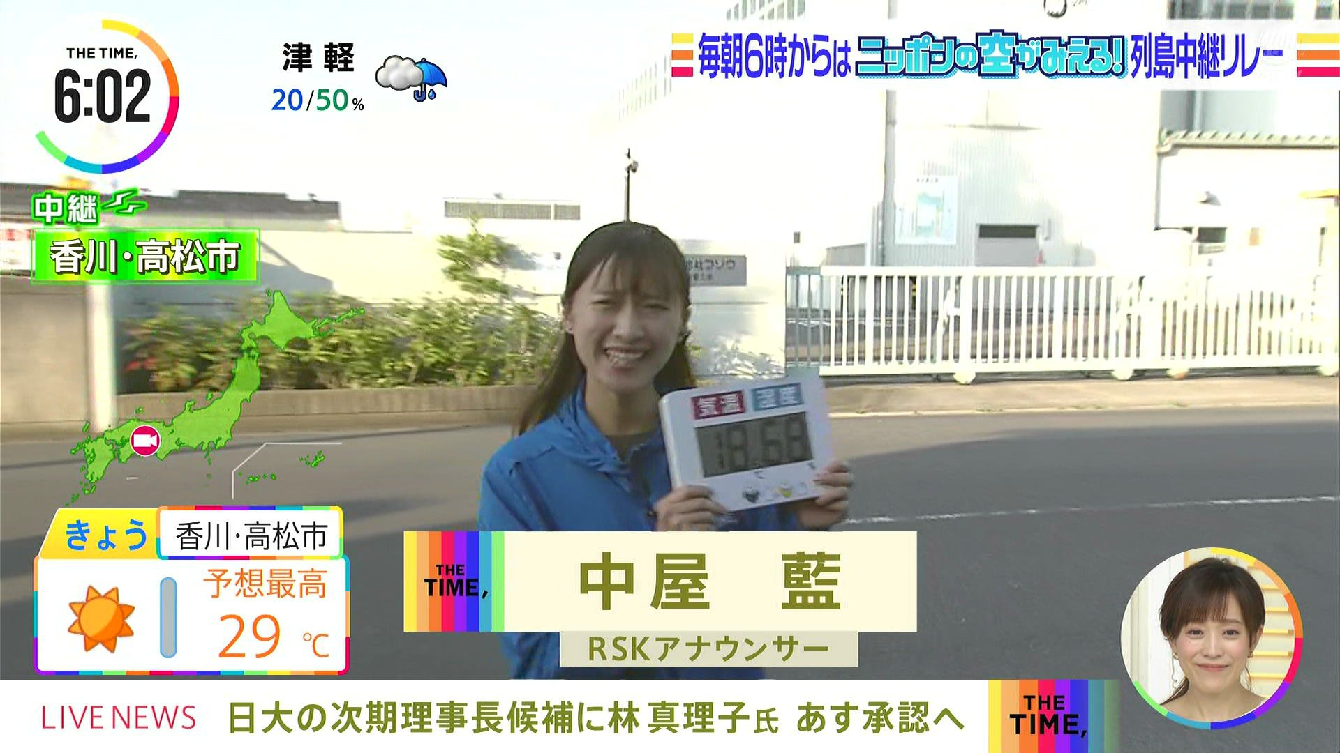 中途半端, on Twitter: "本日の列島リアルタイム中継はRSK山陽放送とMRT宮崎放送！ ＃thetime_tbs https://t.co/5DYGfvP55m" / Twitter