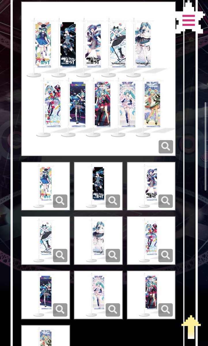 マジカルミライ10th 最高。 のぼり復刻最高。 マジミラ2020・os」 ヴォルさん ダヨ誕🍣 ₍₍ ง ω ว ⁾⁾🍣の漫画