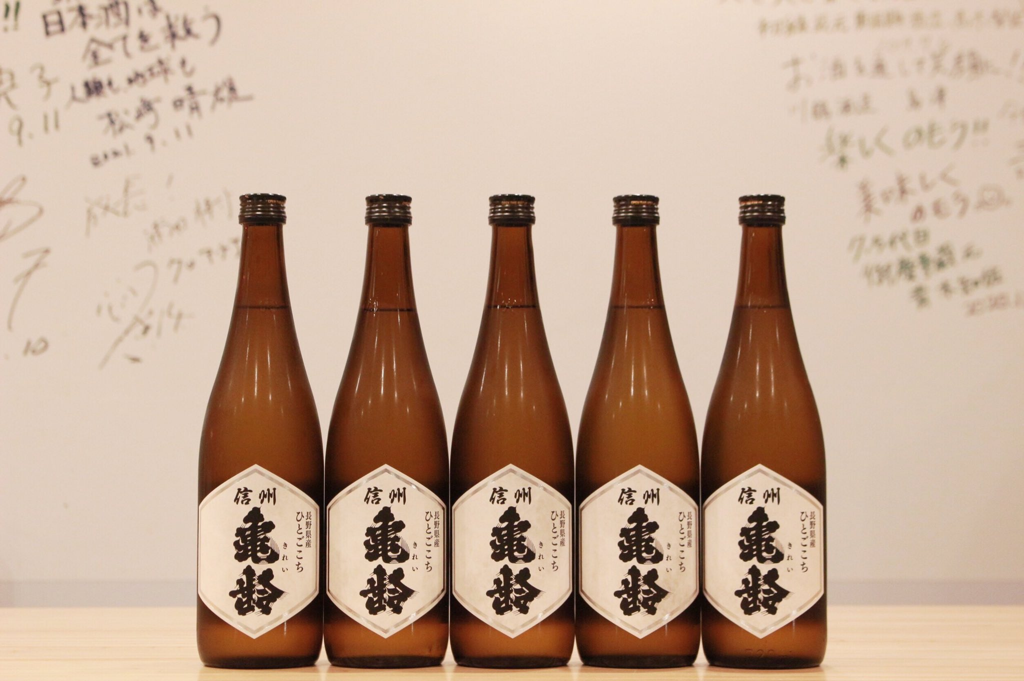 SakeBase 広報担当者 on Twitter: "SakeBase本店に「信州亀齢 ひとごこち 純米酒」が入荷致しました。長野県産「ひとごこち」で仕込んだ定番の純米酒。 https ...
