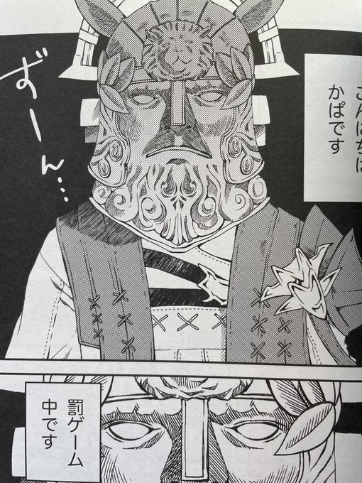 友達の子（ぷーちゃんガチ勢）から「ゆるかぱにゃ日記の総集編の罰ゲームで被.. | hs｜COMITIA154 と56a さんのマンガ | ツイコミ(仮)