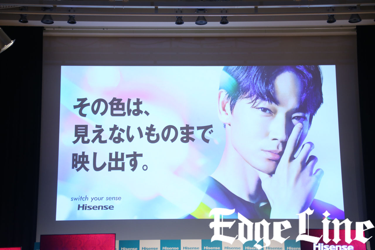 edgeline（エッジライン） on Twitter: "【CMカットなど追加】綾野剛「人は常に揺らいでいて」と自身の俳優活動への想い！ブランドアンバサダー務めるハイセンスジャパン新CM発表 ...