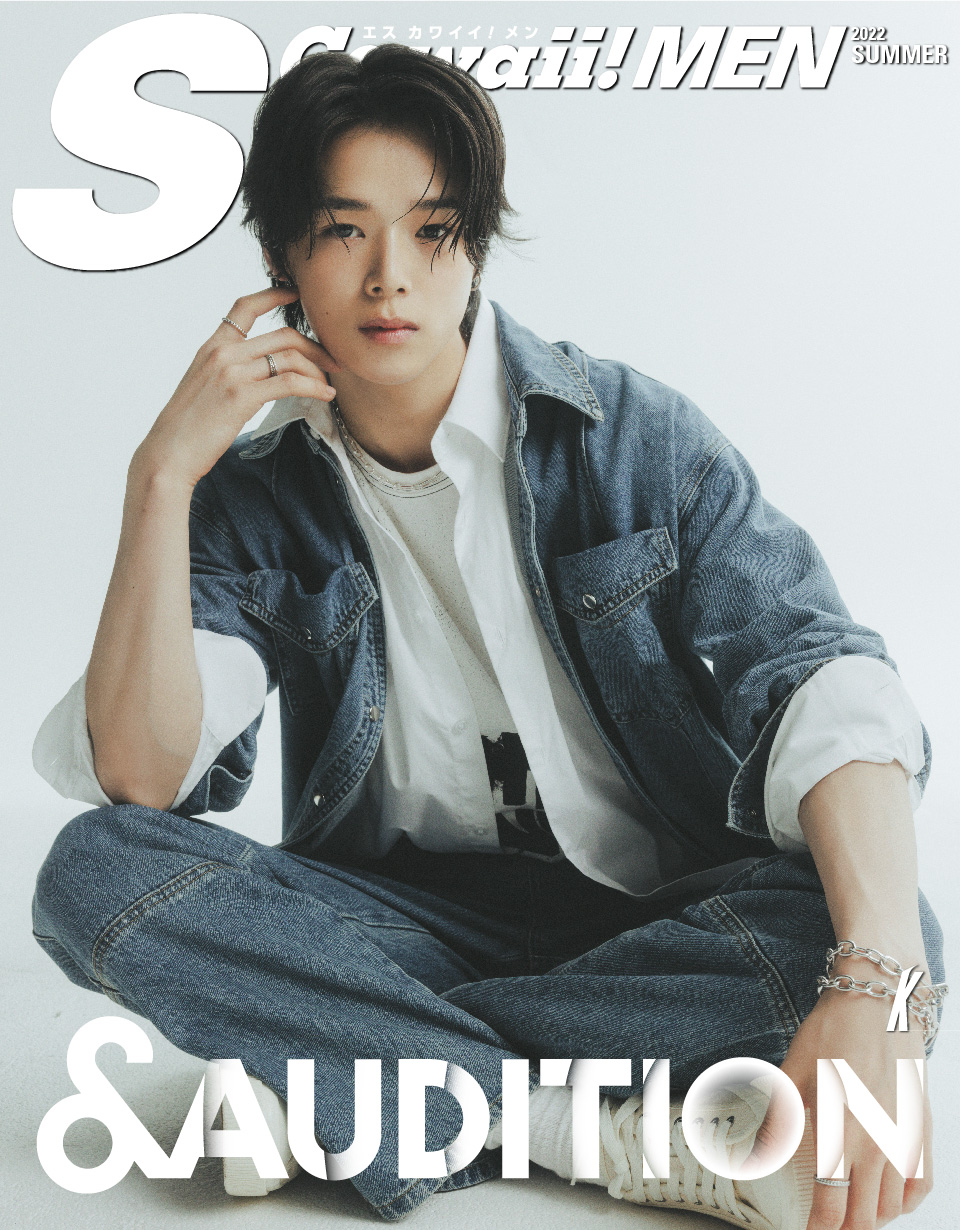 S Cawaii! MEN【公式】 on Twitter: "『S Cawaii! MEN 2022 SUMMER』(6/30発売)の カバーを飾っていただいた、＆AUDITION の #K ...