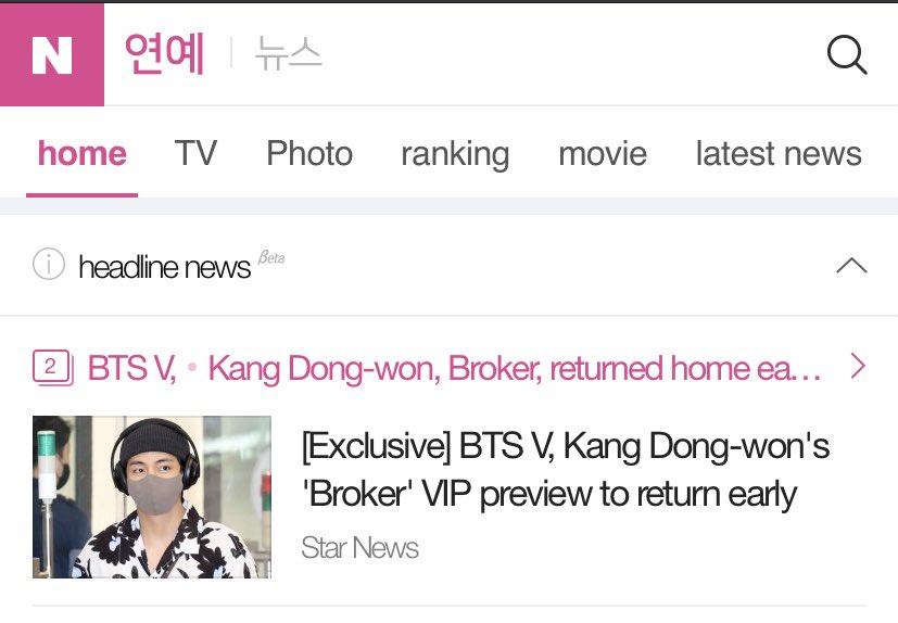 KTH FACTS on Twitter: "- Naver Headlines https://t.co/yALMP9a1By" / Twitter