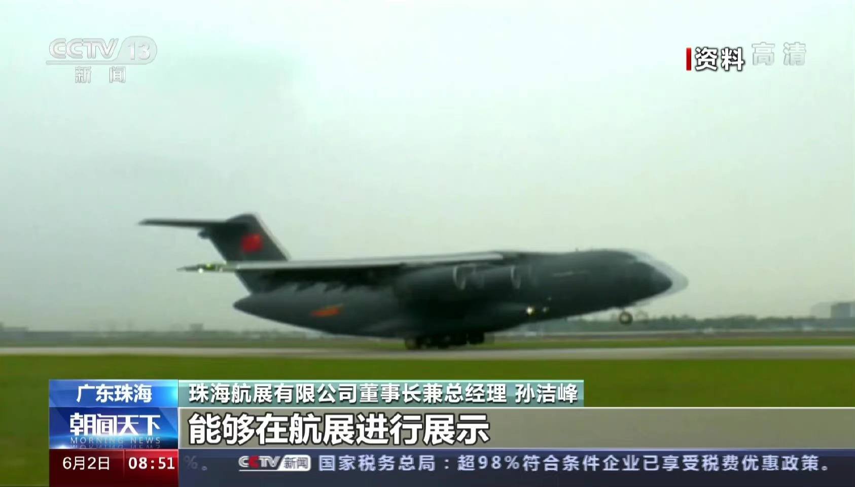 @Rupprecht_A on Twitter: "If I'm not mistaken, then this CCTV report gives hope for a few ...