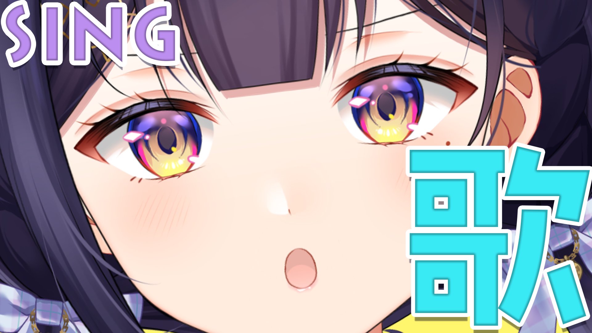 兎佐美🐰🎉 on Twitter: "⏰Today 24:00(JST) 今日も深夜 #歌枠🎤します！ グッズ告知もあるのでお楽しみに 🍓集合🍓 https://t.co/Z9OGp2H82t ...