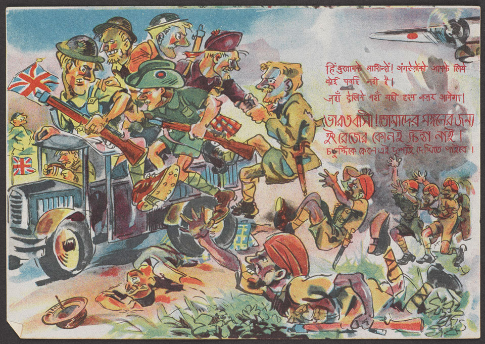 Pro Japanese Propaganda Ww2