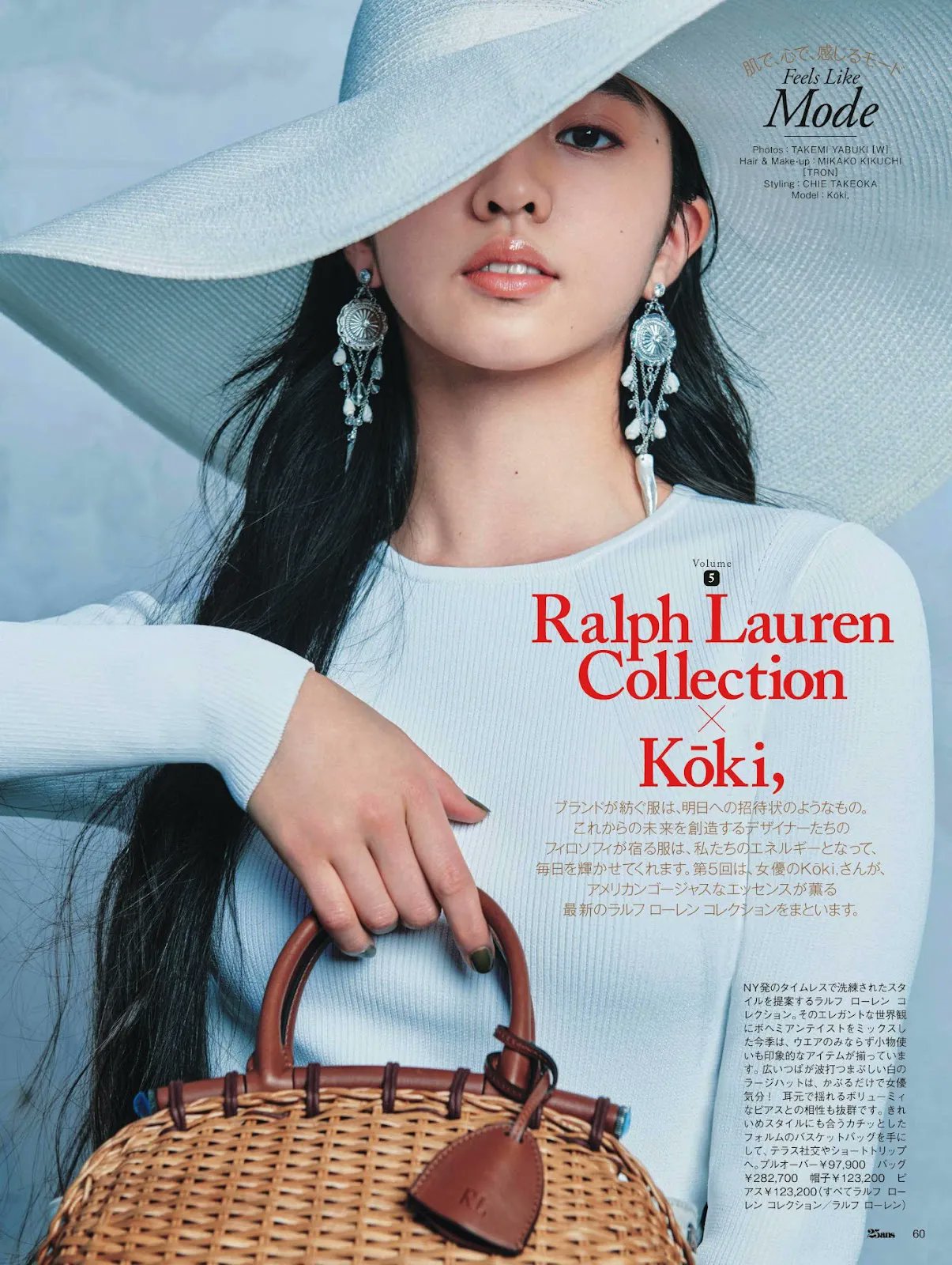 TechnOtaku on Twitter: "Kimura Mitsuki (木村光希), en la revista 25ans (2022.05) https://t.co ...