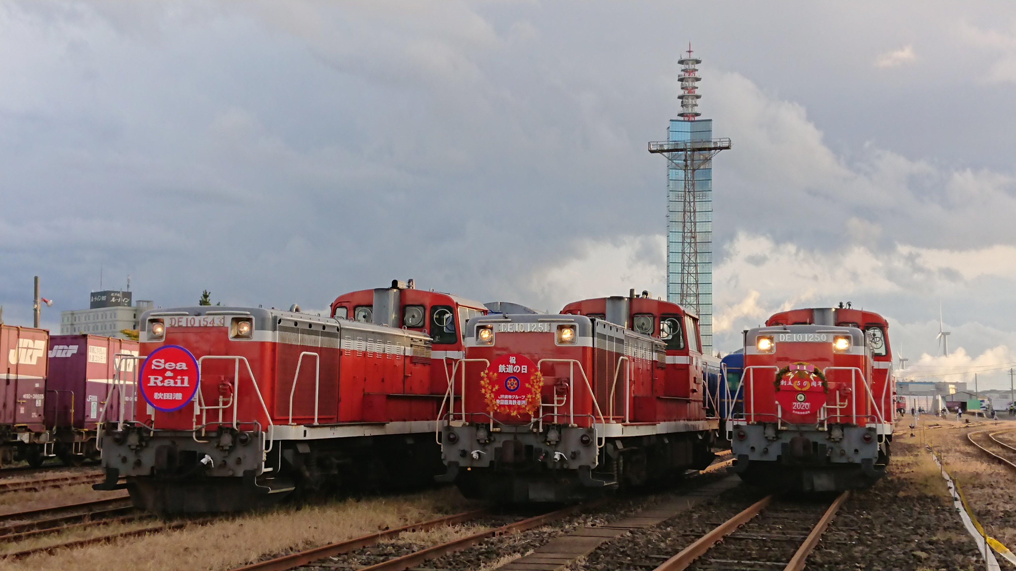 渡島北斗のテツ on Twitter: "秋田臨海鉄道 特別公開2020で展示されたDE10 1543 DE10 1250･1251も苗穂で改造、整備されたカマですね。 https://t ...