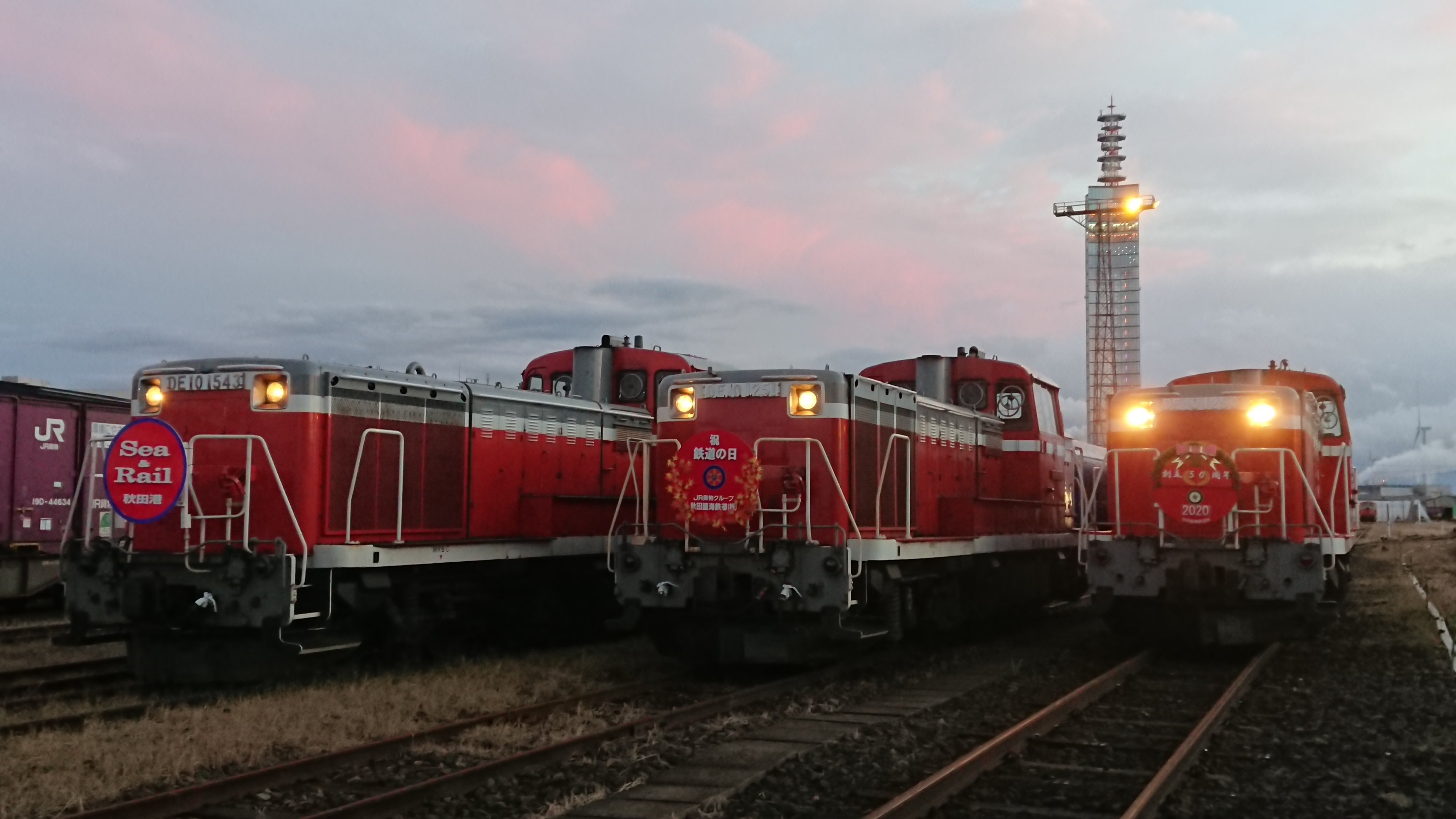 渡島北斗のテツ on Twitter: "秋田臨海鉄道 特別公開2020で展示されたDE10 1543 DE10 1250･1251も苗穂で改造、整備されたカマですね。 https://t ...