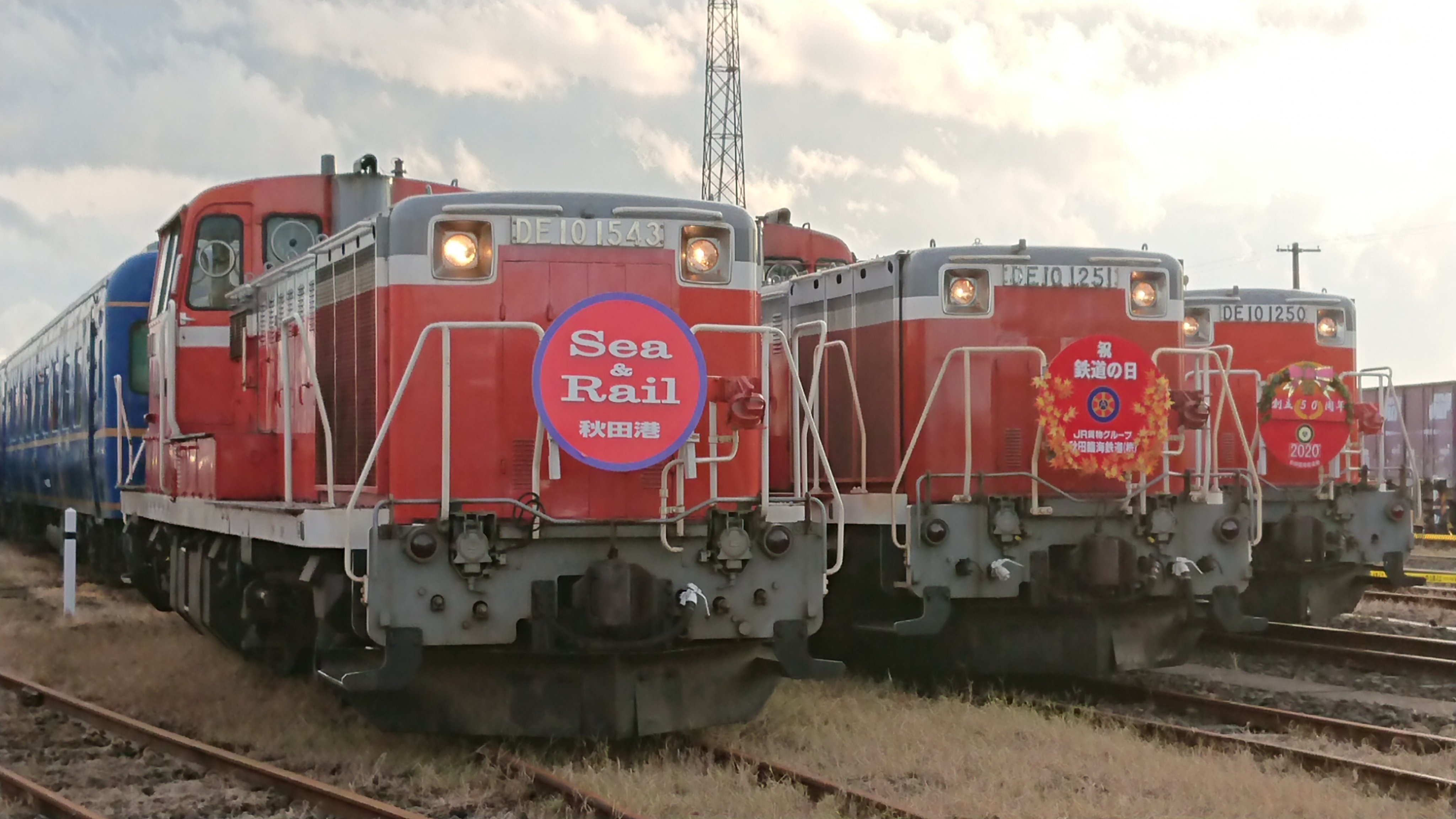渡島北斗のテツ on Twitter: "秋田臨海鉄道 特別公開2020で展示されたDE10 1543 DE10 1250･1251も苗穂で改造、整備されたカマですね。 https://t ...