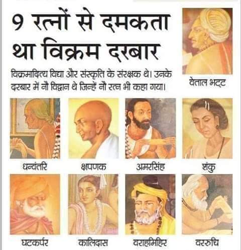 History textbooks are filled with the Navratna of Akbar, but there is ...